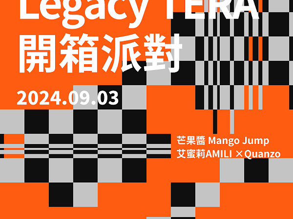 芒果醬 Mango Jump | StreetVoice 街聲 - 最潮音樂社群