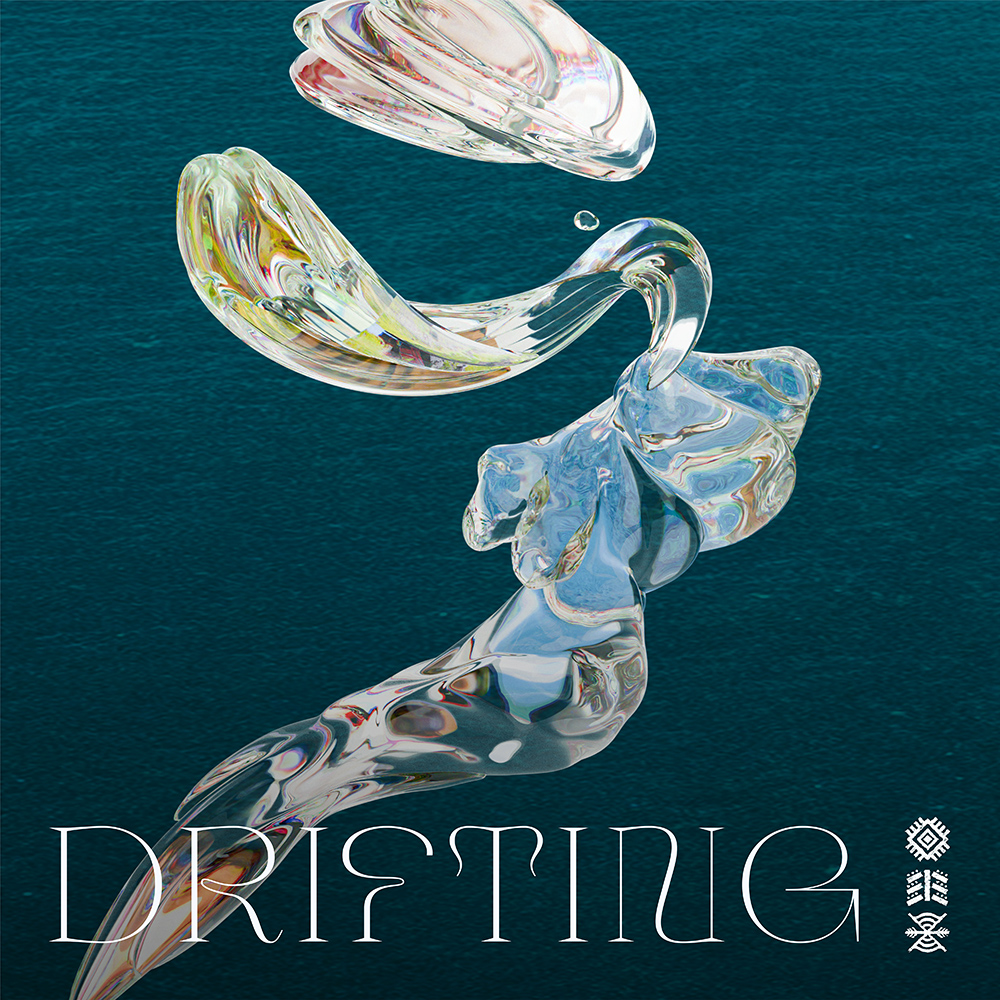 巡水者 Kitiw - 漂流出口 Outlet Drift | StreetVoice 街聲 - 最潮音樂社群