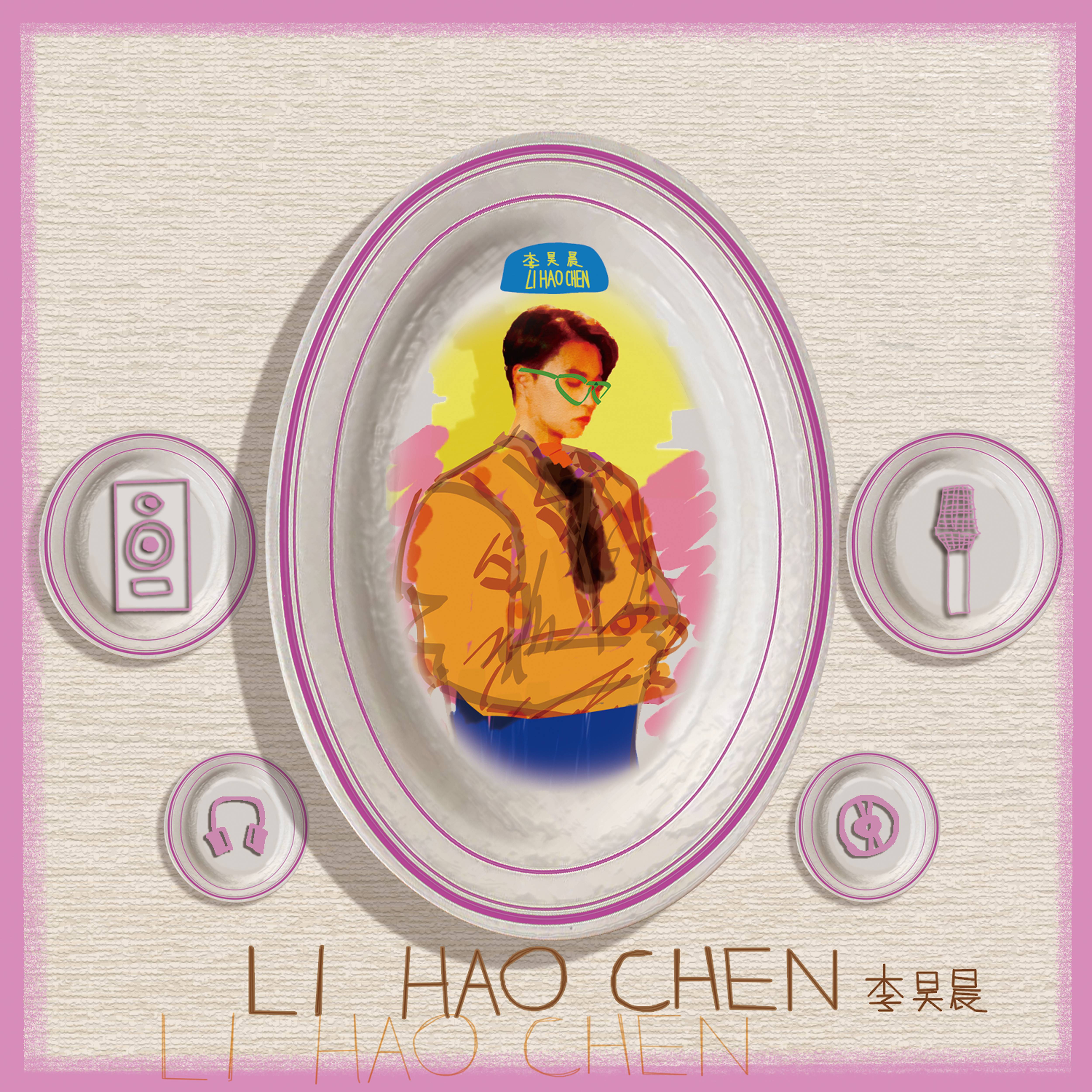 Moonlight Dreams - 李昊晨LI HAOCHEN | StreetVoice 街聲 - 最潮音樂社群