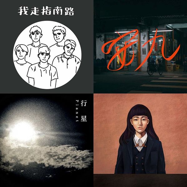 chill - calm_scene_9om | StreetVoice 街聲 - 最潮音樂社群