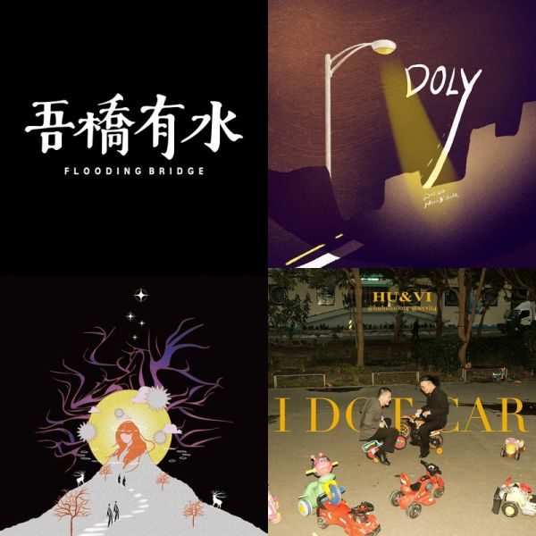 y - lin_wei_zhen | StreetVoice 街聲 - 最潮音樂社群