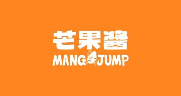 動態 - 芒果醬 Mango Jump | StreetVoice 街聲 - 最潮音樂社群