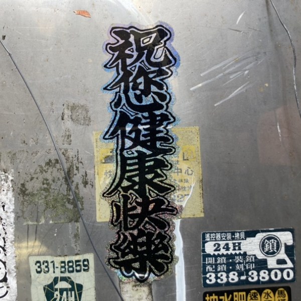 TheDude | StreetVoice 街聲 - 最潮音樂社群