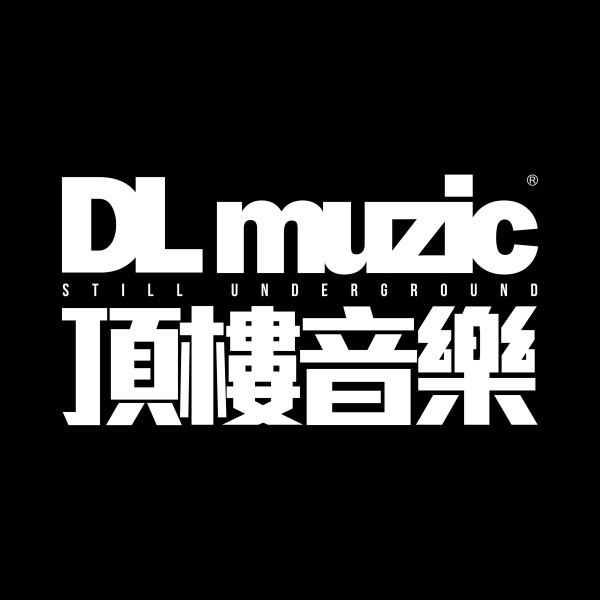 頂樓音樂 DL.muzic | StreetVoice 街聲 - 最潮音樂社群