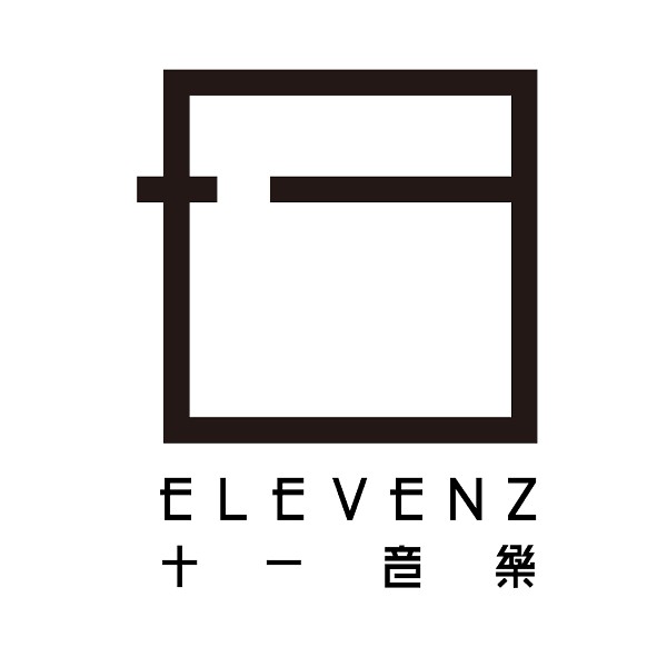 十一音樂 - ELEVENZ MUSIC | StreetVoice 街聲 - 最潮音樂社群