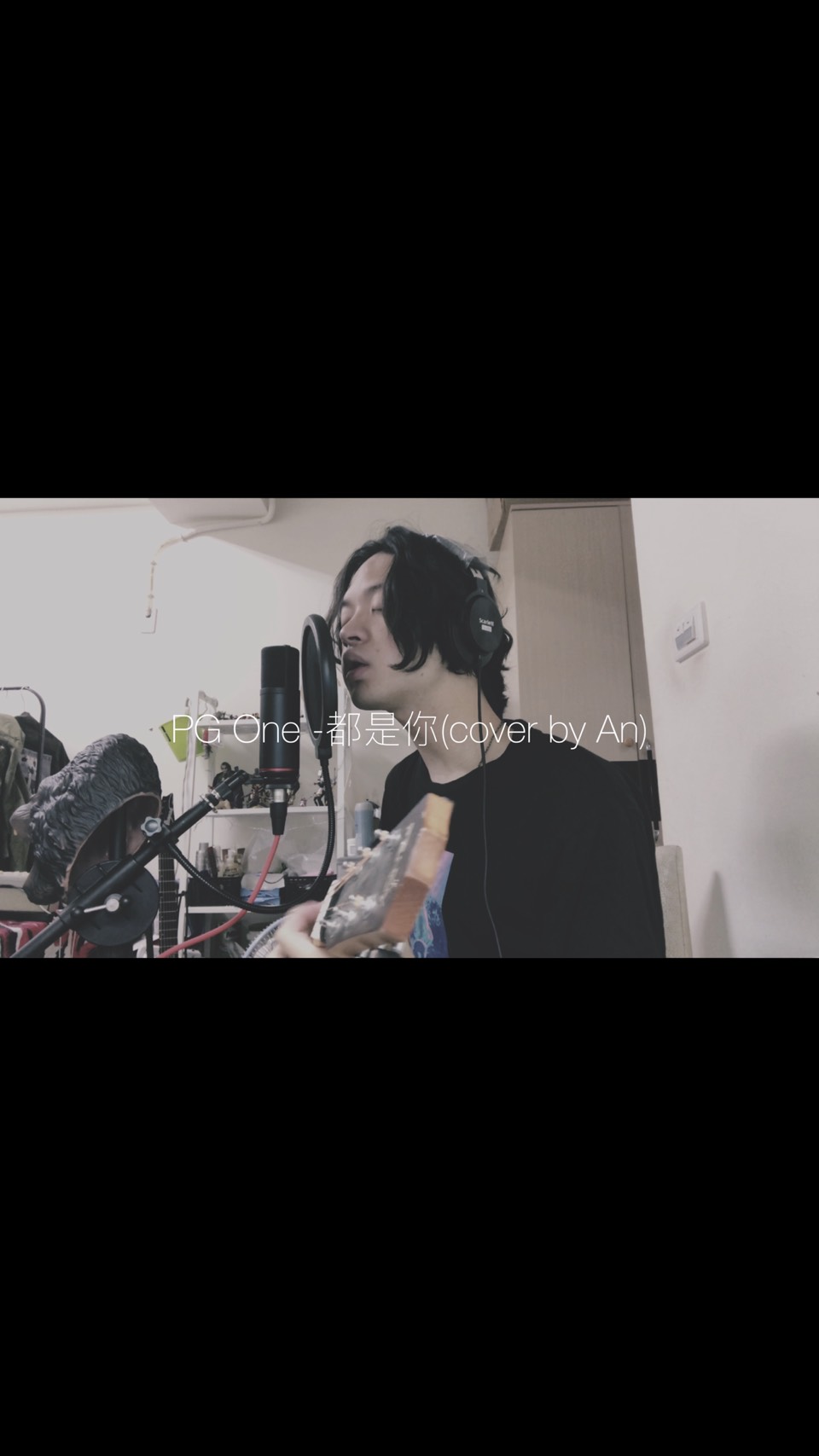 PG One - 都是你 feat. h3R3 (acoustic cover by An) - 徐安 Anop | StreetVoice 街聲 - 最潮音樂社群