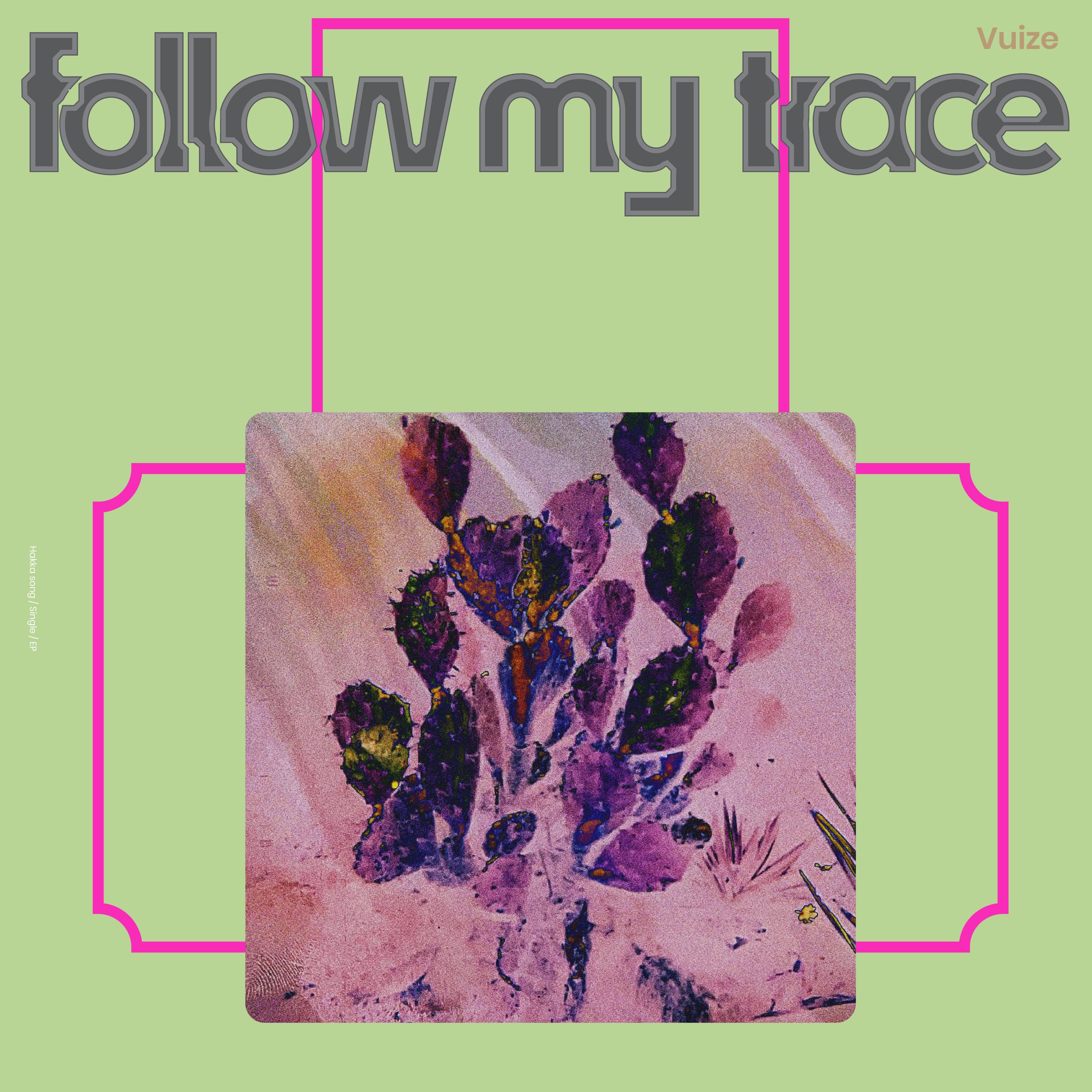 Vuize王鍾惟-跈等自家走Follow My Trace - Vuize王鍾惟 | StreetVoice 街聲 - 最潮音樂社群