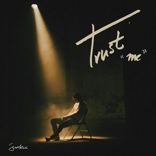 trust me - sunkis 宋秉勤 | StreetVoice 街聲 - 最潮音樂社群