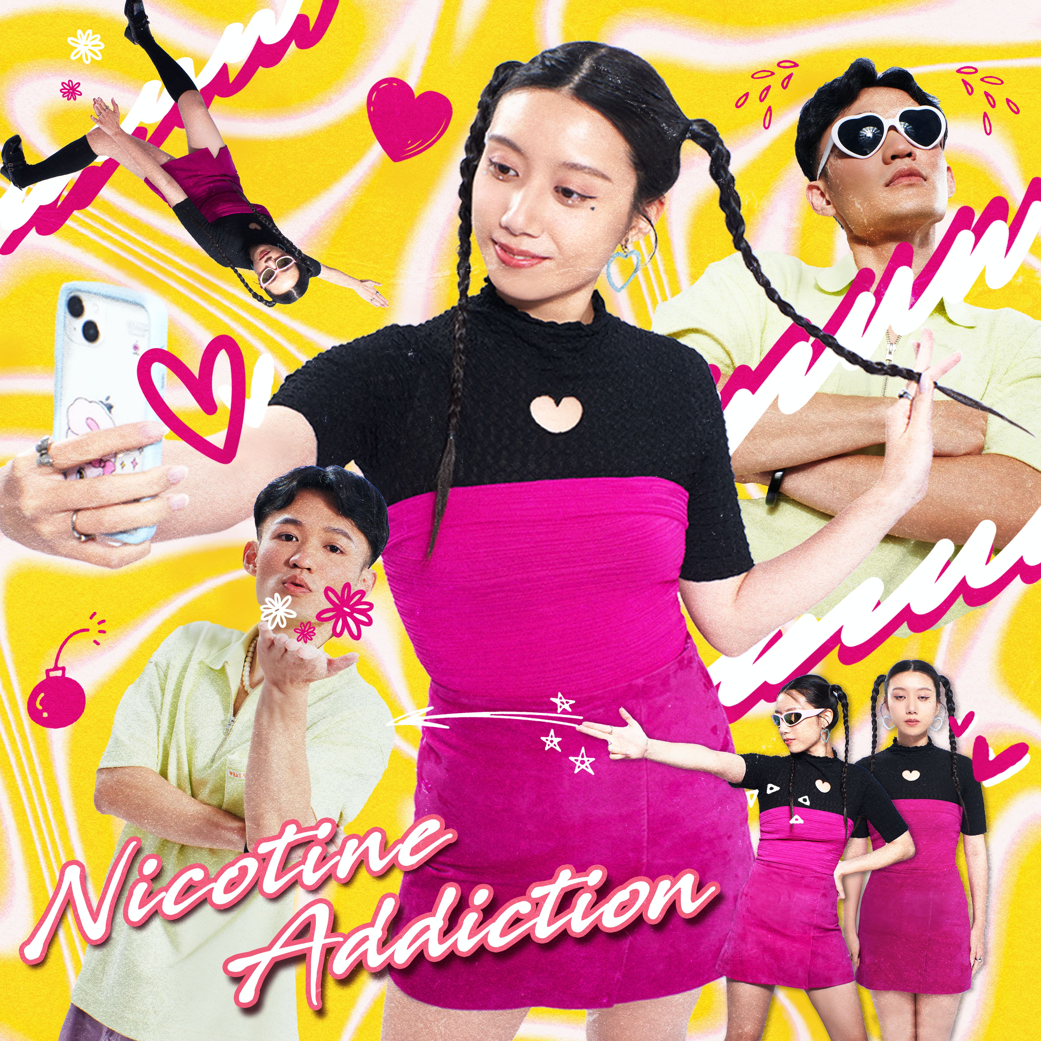 尼古丁成癮 ft. POPO J - 翊庭 | StreetVoice 街聲 - 最潮音樂社群